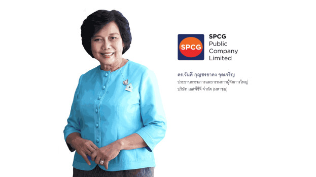 SPCG ประกาศกำไรสุทธิปี 67 ที่ 746.8 ล้านบาท เตรียมจ่ายปันผลครึ่งปีหลัง 0.70 บาทต่อหุ้น สะท้อน ...